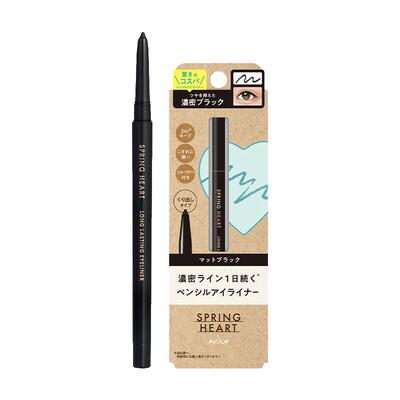 新品防水不晕染日本眼线笔KOJI