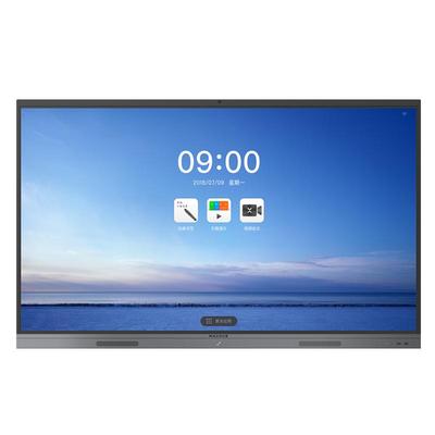 教学一体机会议平板咨询更享优惠