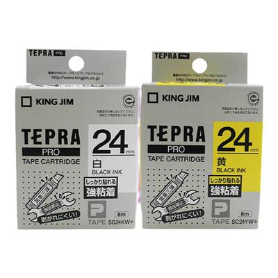 锦宫标签打印机色带24MM机房光纤