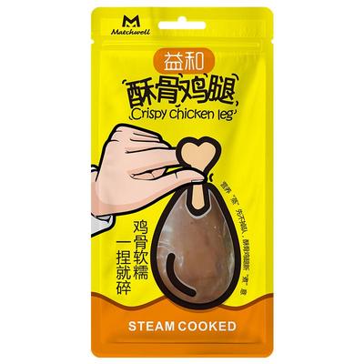 益和宠物零食成幼犬营养拌饭湿粮