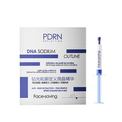 【阿里健康自营】Face‑saving DNA 钠钻光轮廓定义微晶精华