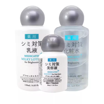 DAISO大创ER胎盘素精华美白保湿