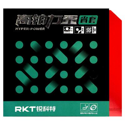 锐科特高铂力量AMGPRO乒乓球套胶