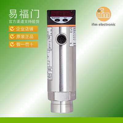 议价IFM易福门带显示压力感测器PN4224PN4226PN4227PN4229