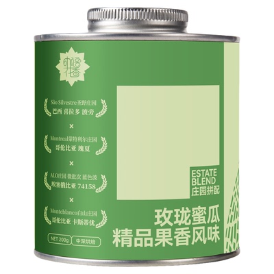 精品果香意式拼配咖啡豆新鲜烘焙