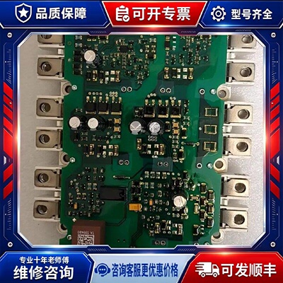 【议价-可维修】  A5E36717792 SEMIX353GD176V1 /均有货