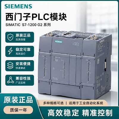 议价西门子S7-1200G2SM1233模拟量PLC模块6ES7233-4HF50/4HD50-0X