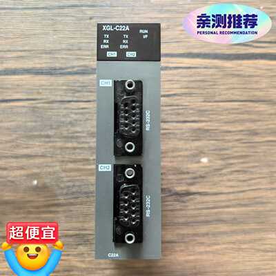 韩国LS产电XGLC22A模块原装拆机实拍包好