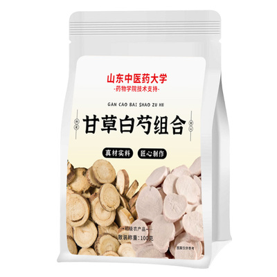 【阿里健康N0.1】芍药甘草汤