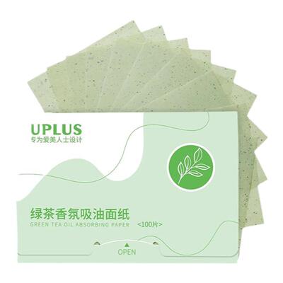 UPLUS吸油面纸面部控油便携定妆