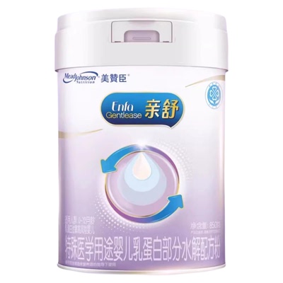 亲舒1段0-12月婴儿水解奶粉整箱