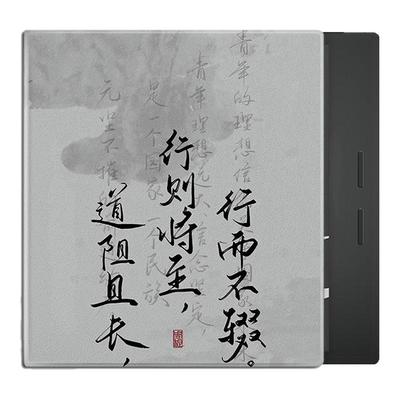 道阻且长适用文石leaf5励志文字leaf3/poke6小白马5s阅读器tab8c磁吸Note电子书保护套/BOOX/Page电纸书x5s壳