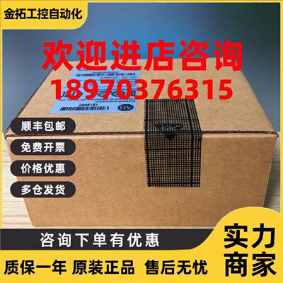 议价2080-PS120-240VAC电源美国罗克韦尔AB全新2080PS120240VAC