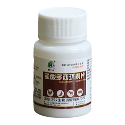 徽千方兽用盐酸多西环素片鸡鸭鹅