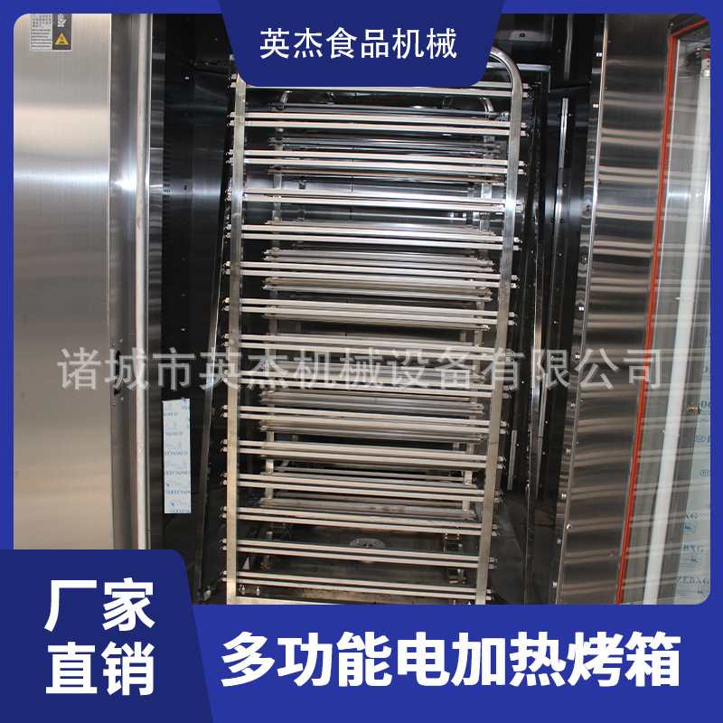 商用红薯16盘32盘64盘304不锈钢热风旋转烤炉烤箱 非标烤架热风炉