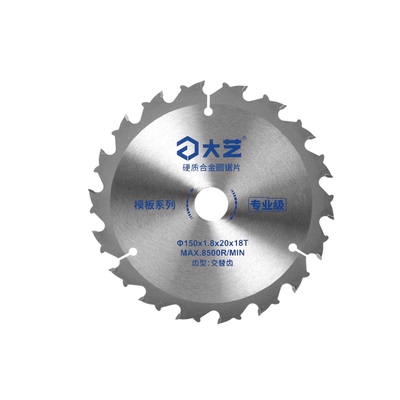 大艺锂电锯片木工片原装正品