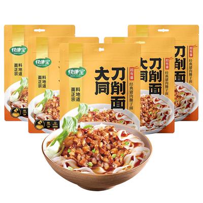 快康宝刀削面山西特色臊子面速食