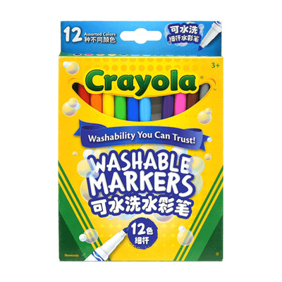 绘儿乐Crayola幼儿园专用宝宝12色可水洗细头细杆水彩笔安全无毒