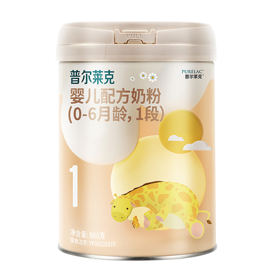 新国标普尔莱克金装婴儿配方奶粉1段900g罐装0-6个月宝宝儿童奶粉
