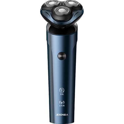 超人电动剃须刀全身水洗官方正品