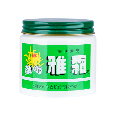 雅霜国货润肤香品80g润肤霜经典老牌国货上海家化面霜