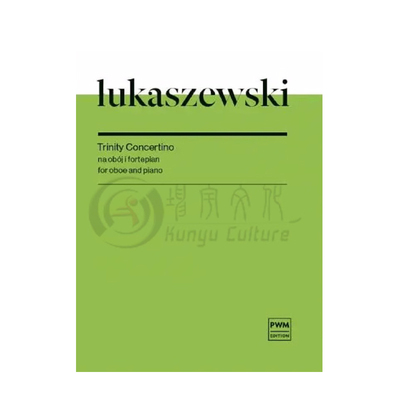 三个小协奏曲 卢卡舍夫斯基 双簧管和钢琴 PWM原版乐谱书 Pawel Lukaszewski Trinity Concertino for Oboe Piano PWM12600