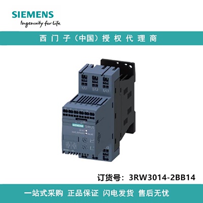 议价3RW3014-2BB14西门子软起动器 S00 6.5 A，3 kW/400 V笼卡型