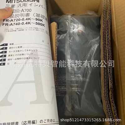 全新三菱变频器FRA7202.2KFRA7200.4K现货实拍议价销售