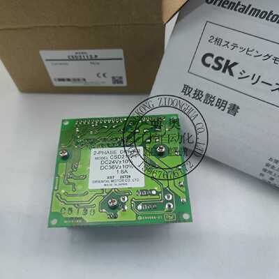 议价东方驱动CSD2109-P CSD2112-P CSD2120-P CSD5814N-P CSD5107