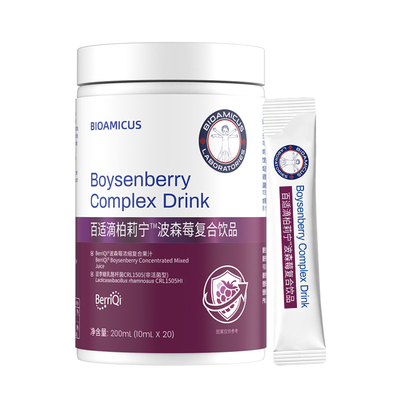 BerriQi波森莓益生菌新西兰专利