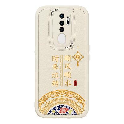 适用oppoA11手机壳A11X新款PCHM30小羊皮硅胶oppo新年红色保护套本命年2026马年男女oppa92020全包防摔外壳后