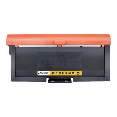 加佳灵用立思辰GA7030打印机粉盒