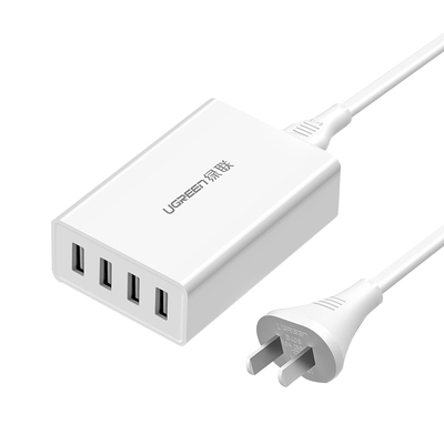 绿联多口USB充电器头多孔快充