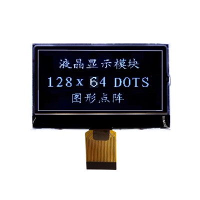 包邮12864/LCD/液晶显示屏/2.7寸/SPI/点阵/COG/黑底白字/ST7567/