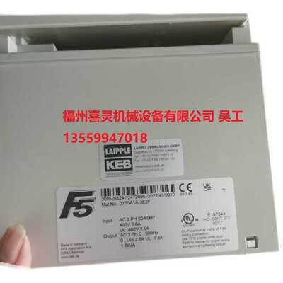 议价德国KEB 科比F5系列 变频器28F5E0U-Y01H  28.F5.E0U-Y01H