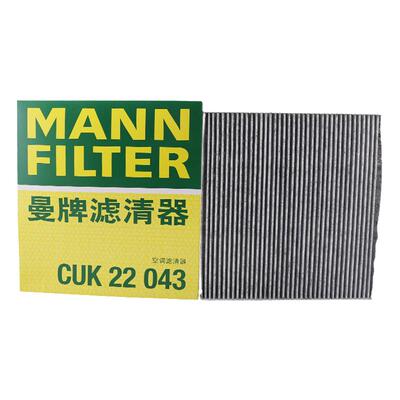 曼牌空调滤芯格吉普自由光