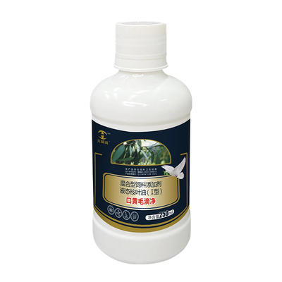 鸽用口黄毛滴净斗鸡喉内白点正品