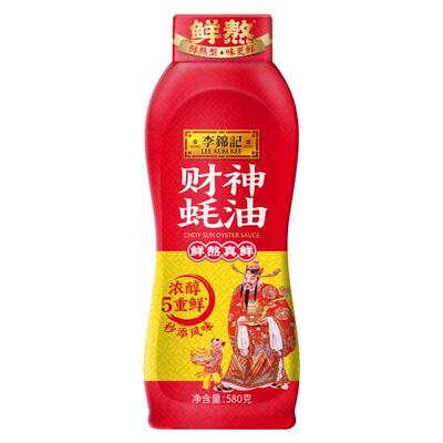 李锦记财神蚝油580g挤挤装