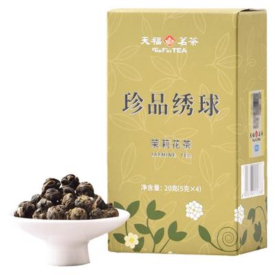 天福茗茶绣球茉莉花茶