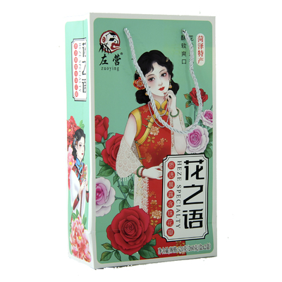 菏泽特产左营牡丹鲜花饼手工糕点