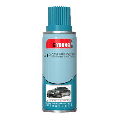 屹扬华泰棕色划痕套装自喷漆