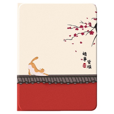 苹果ipad平板保护套新款全包防摔