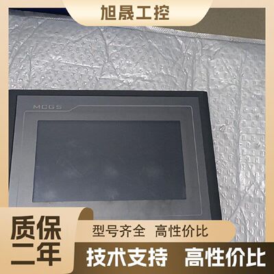 【议价】拆机原装昆仑通态TPC7062KT(TD)嵌入式一体化触摸屏