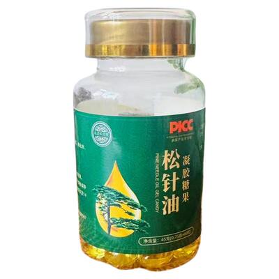 长白山松针油高纯度纯松针油