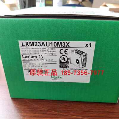 议价LXM23AU10M3X施耐德Lexium23A伺服驱动器1Kw全新原装正品现货