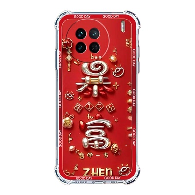 适用X90Pro中国风新年红手机壳