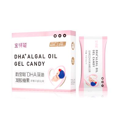 【弯弯推荐】润科宝得聪dha孕妇营养品孕期dha海藻油孕妇哺乳期