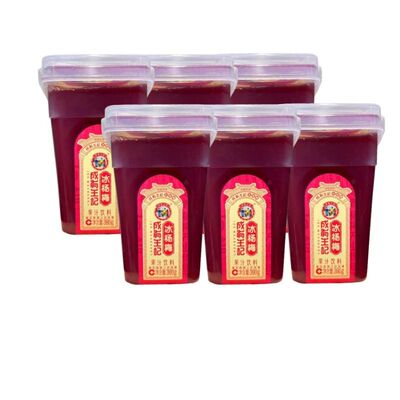 杨梅汁成有王记整箱24瓶冰镇饮料新鲜酸梅汤水果蔬汁饮品冰镇即饮