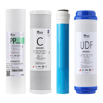 乐博维适配海尔净水器机滤芯HRO50-5B/5J/HRO5029-4/7529-4PP棉