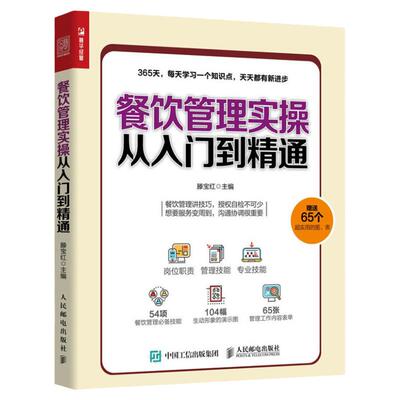 第一个美国人英文原版